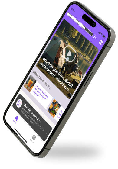 ディアトーク（DiaTalk） | いつでもつながるあなた専用のAI英会話